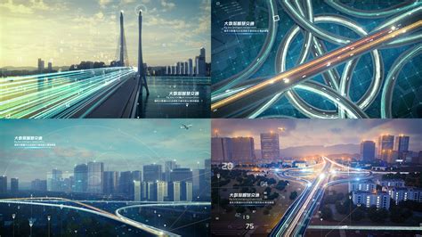 科技大数据智慧交通ae模板下载
