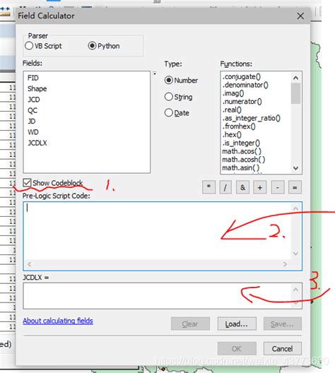 基于arcgis的字段计算器数列式递进计算方法字段计算器递增函数 Csdn博客