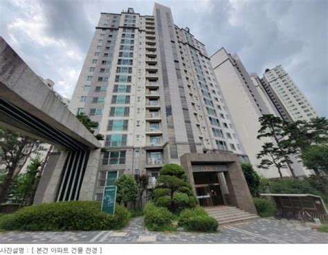 42 성북구아파트경매 길음동 길음뉴타운래미안9단지 2023타경2886 네이버 블로그
