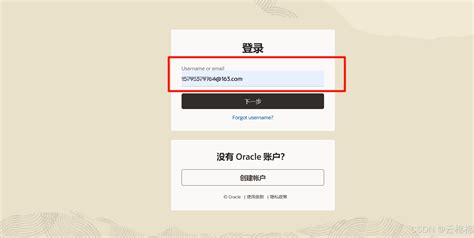 （2025年）初学java——安装jdkjdk下载需要oracle账号 Csdn博客