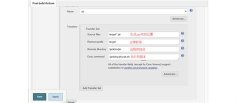 Jenkins去gitlab拉取java代码自动打包 Csdn博客