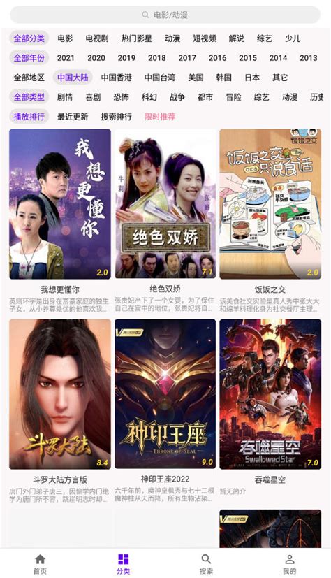 丫丫影视大全官方app下载 丫丫影视大全app2024最新版v3016安卓版下载骑士下载