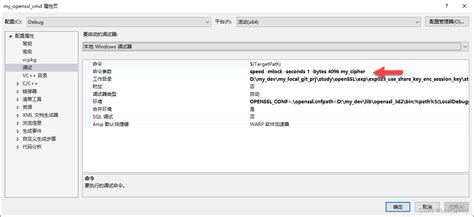 openssl3 2 exp openssl speed test csdn博客