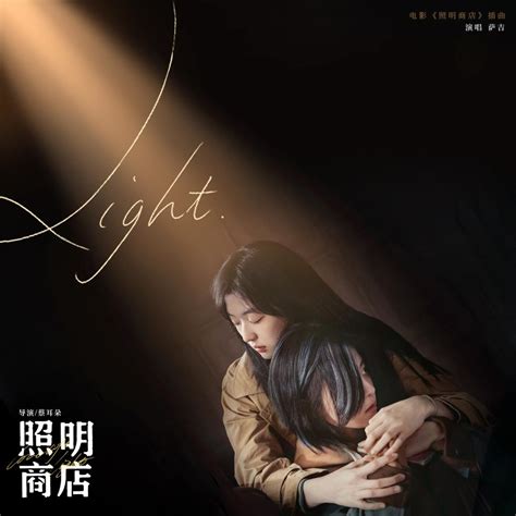 익스트림무비 강풀 웹툰 원작 중국영화 포스터들