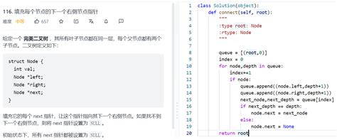 Leetcode刷题 第n轮 知乎