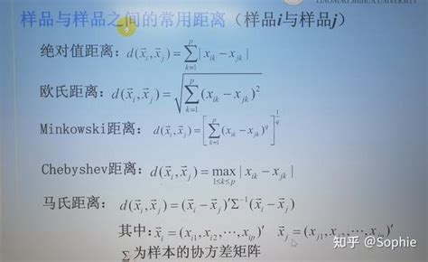 模型十 聚类模型 知乎