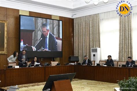 Үндсэн хуулийн цэцийн дүгнэлтийг хэлэлцэж Байнгын хорооны тогтоолын төслийг баталлаа Dnn Mn