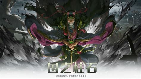 三国杀移动版 三国杀官网 随时随地杀一下