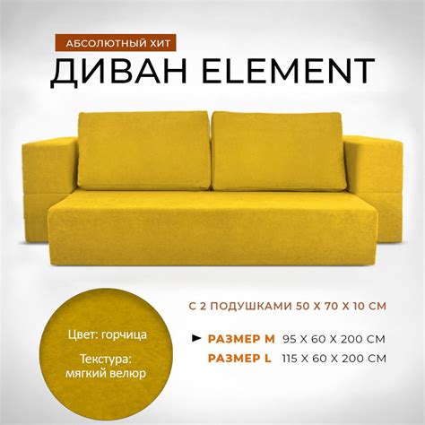 Диваны шириной 120 см – купить в интернет-магазине OZON по низкой цене