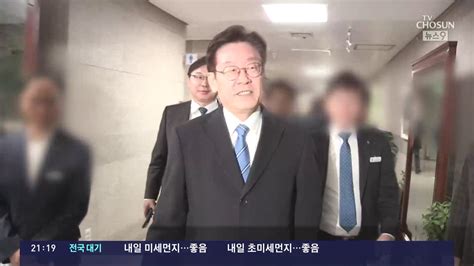 쌍방울·성남fc·위례·대장동이재명 향해 좁혀가는 검찰 수사 Dogdripnet 개드립