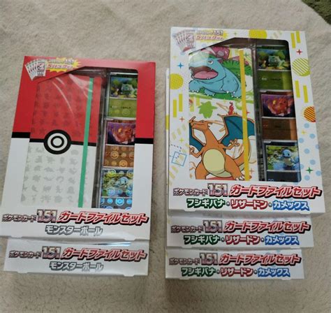 【新品未使用】ポケモン カードゲーム 151カードファイルセット×5 新品未開封 メルカリ
