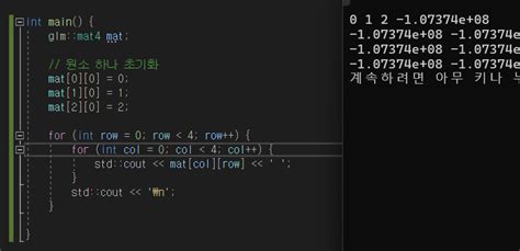 Opengl 15 Transformation 3 Glm 사용하기 — Blog 에버듀