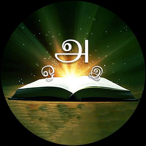 Easy Tamil Guide Youtube