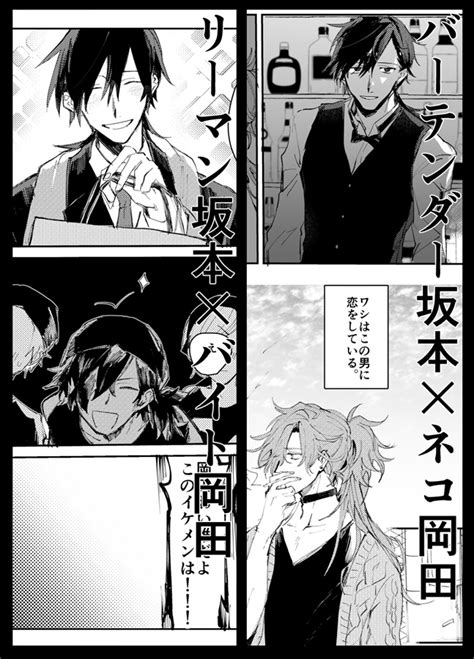 帝都騎殺よもやま話（くるりくるり）の通販・購入はメロンブックス メロンブックス