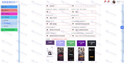 最新获取通讯录与短信系统源码，支持安卓和ios双端原生app 源多多资源网