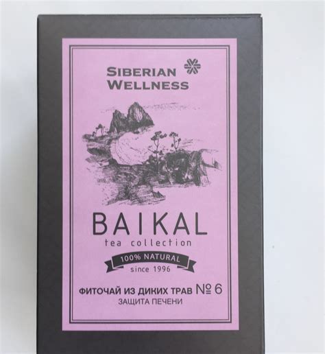Травяной чай Siberian Wellness (Сибирское здоровье) Baikal tea ...