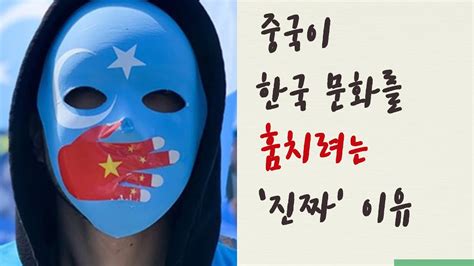 대체 왜 이러는 걸까 Youtube