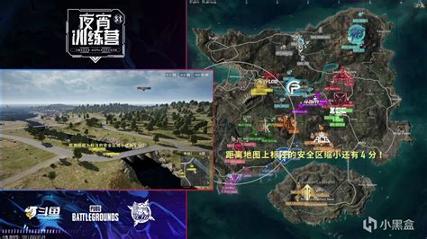 【绝地求生】夜宵杯第五周第二日第二场：五圈仅剩三队，tyloo 8个淘汰吃鸡 3楼猫