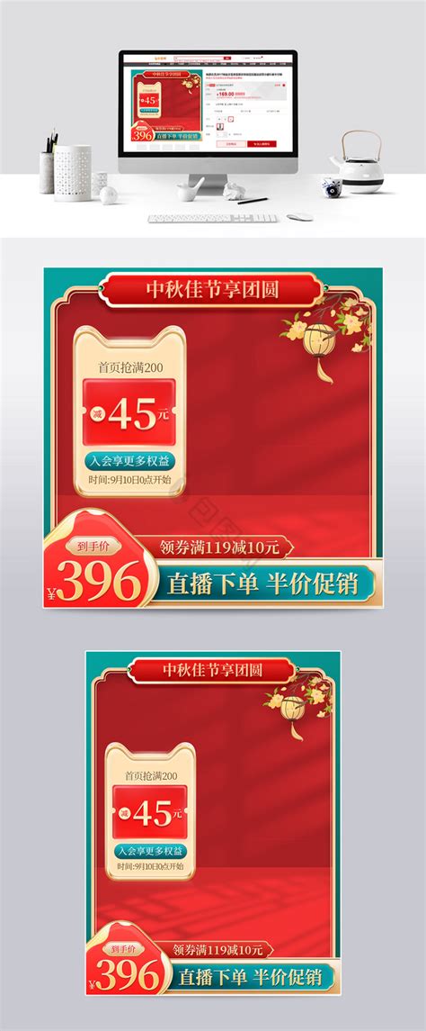 端午节零食食品粽子团购主图 包图网