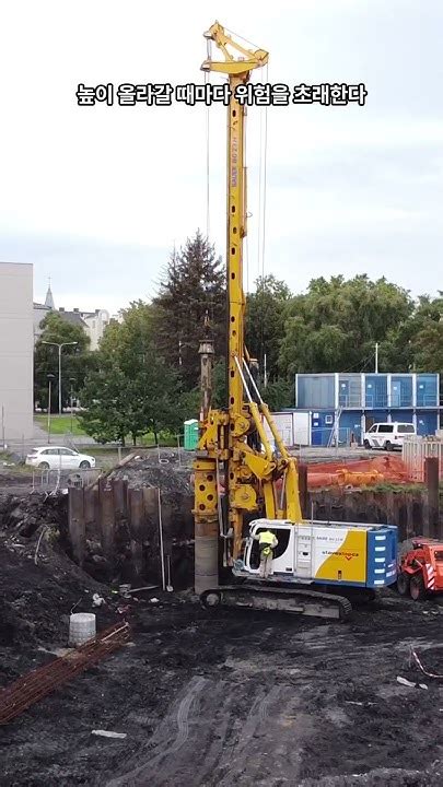 탄탄한 기초 Youtube