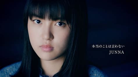 Junna「本当のことは言わない」music Video Short Ver Youtube