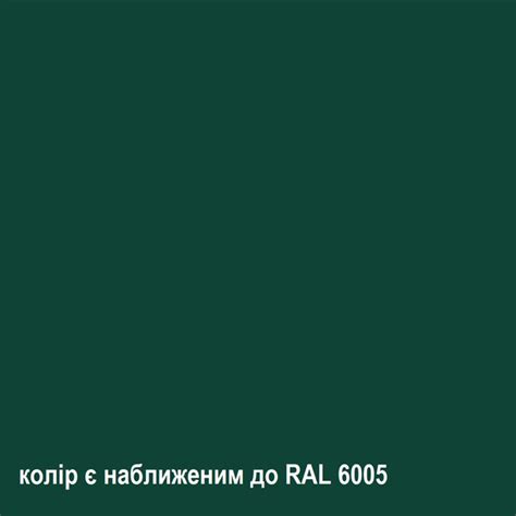 Краска резиновая универсальная Farbex 12 кг Зеленая (4823083312213 ...