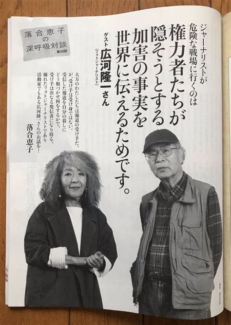 杢ノ助 on Twitter RT qsfkbwIhuWLhnjI こいつは疑惑ではなく事実だがコイツの性暴力も問え