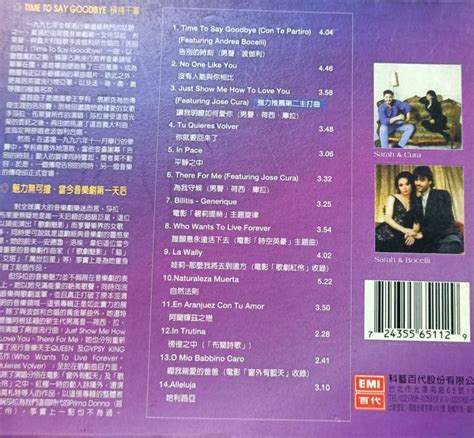 莎拉布萊曼 永誌不渝電台宣傳版cd Yahoo拍賣