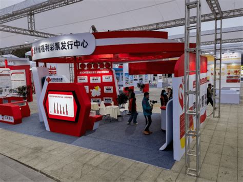 与公益同行福利彩票亮相慈善项目推介会，福彩红点燃公益热情活动贵州省展位