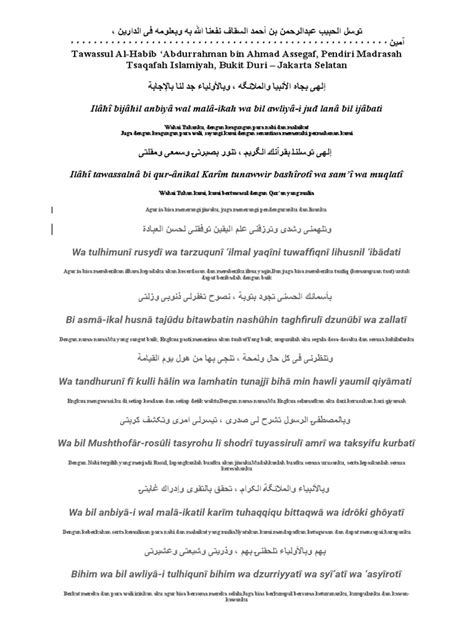 توسل الحبيب عبدالرحمن بن أحمد السقاف نفعنا الله به وبعلومه فی الدارين Pdf