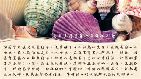 20230423 主日崇拜 基督的復活很重要嗎？～張復民牧師 趙強營養師在網路城邦部落格 Udn部落格