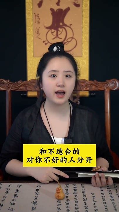 选择很重要，和不适合的人在一起这不是在耽误你吗姻缘 婚姻情感 Youtube