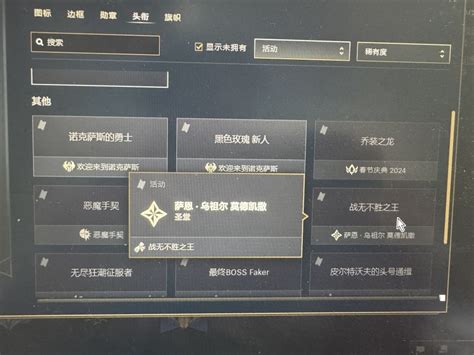 游戏本体 兄弟们问一下为什么有铁男皮肤了但是称号没解锁 Nga玩家社区