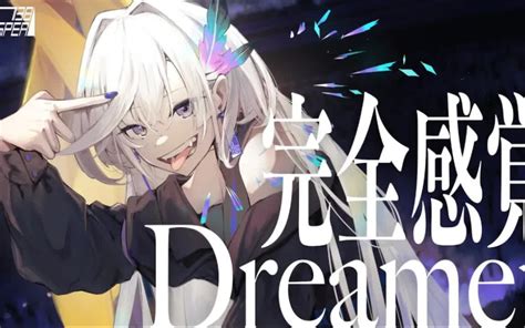 Risu Songs