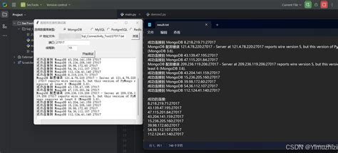 数据库连通性测试工具设计与实现数据库连接测试工具 Csdn博客