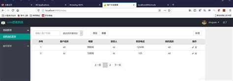 后台管理系统项目系统后台业务描述 Csdn博客