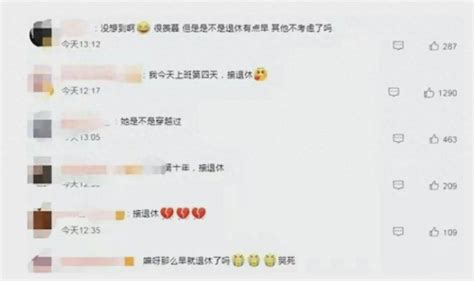 李湘退休定居英国，网友说去了英国就不要回来了500亿资产和70套北京房产成焦点