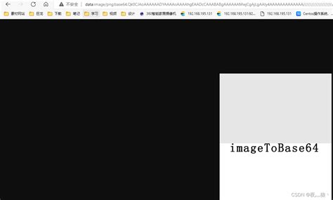 图片批量转换为base64批量将图片转为base64 Csdn博客