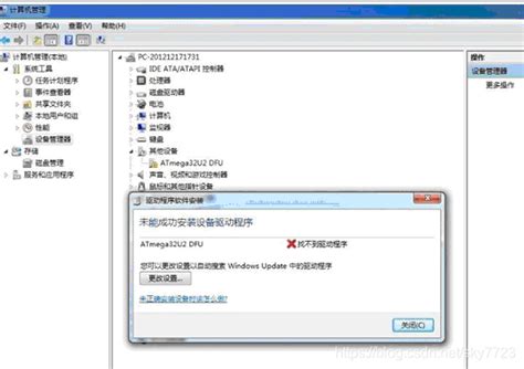 烧写apm板的bootloaderholybro 烧写 Apm Csdn博客