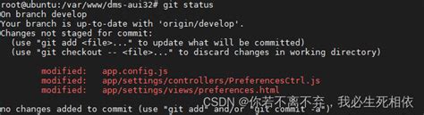 使用git命令提交代码 到远程仓库命令提交详细版本 腾讯云开发者社区 腾讯云