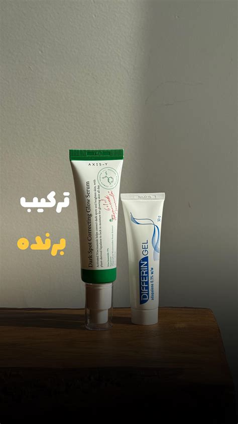 ‎مراقبت از پوستت با من👩🏻‍⚕️‎ ‎چه حسی داره اینجوری پوستت صاف بشه فکرشو