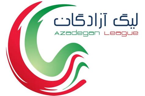 برنامه مسابقات هفته‌های دوازدهم تا هفدهم لیگ یک اعلام شد فوتبالی