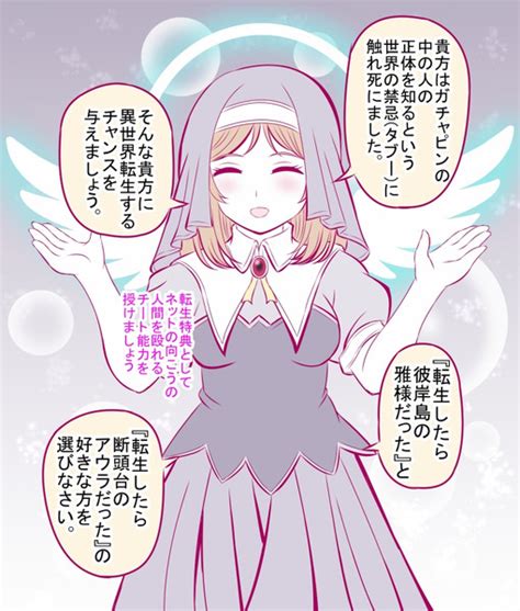 ②お前らの何かあった未来！！ 朱きつね さんのイラスト ニコニコ静画 イラスト