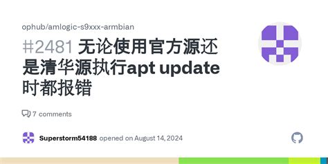 Apt Update Issue Ophub Amlogic S Xxx Armbian Github