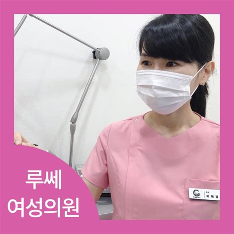 얼굴 붉어짐 치료 균일한 피부 톤으로 개선 가능 네이버 블로그