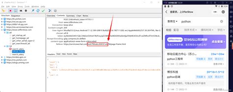 微信开发者工具 反编译工具crackminapp 下载安装 Csdn博客
