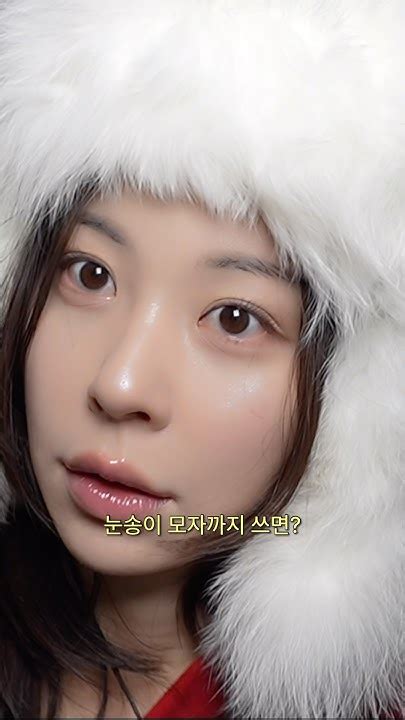 메리 크리스마스🎄크리스마스엔 이목구비 2배 또렷해지는 화이트 메이크업하고 나가자 Youtube