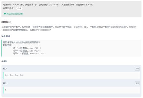牛客网剑指offerpython版 Csdn博客