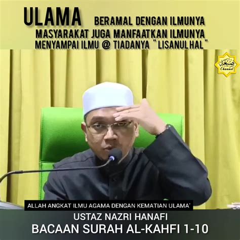 Ustaz Nazri Hanafi Ll Bacaan Surah Al Kahfi 1 10 And Ulama Beramal