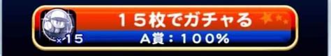 【パワプロアプリ】2023年パワプロ部員メダルガチャ・ストラックアウト解説【パワプロ】 ゲームウィズ